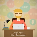 تكويد PSD الي HTML5 & CSS3 & BOOTSTRAP & JQUERY | مستقل