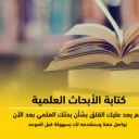 .Shimaa S - خمسات