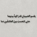 .Karam H - خمسات