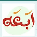 .Abaah S - خمسات